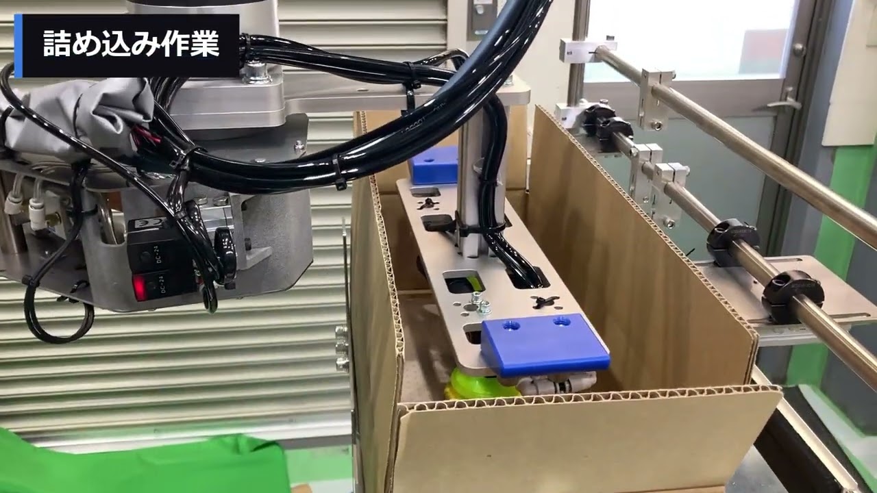 "Innovative Collaborative Cobot Carton Packaging System with Universal ...